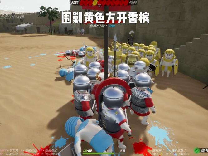 盾墙模拟器手机版盾墙模拟器手机版截图