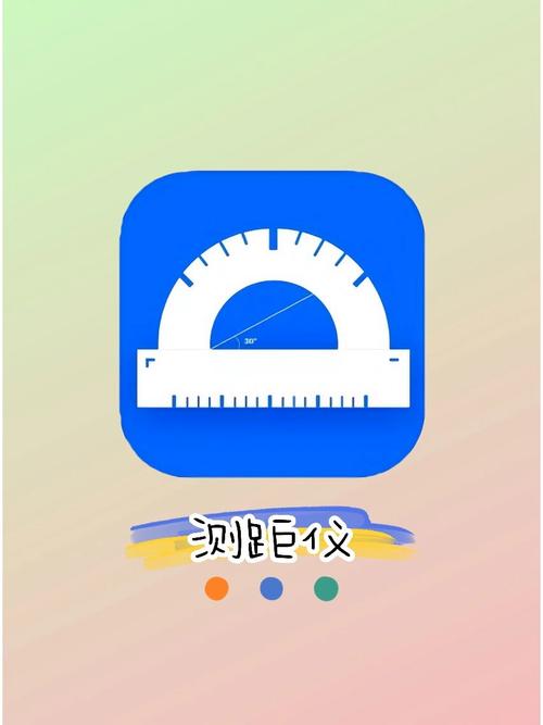 测量辅助工具截图