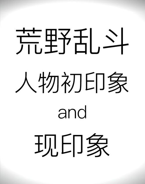 荒野乱斗女角色脸红截图