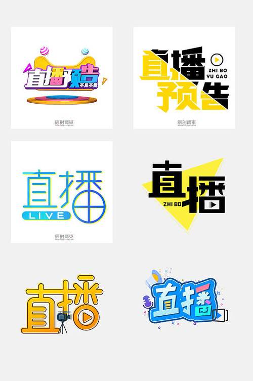 唯美直播是什么图标
