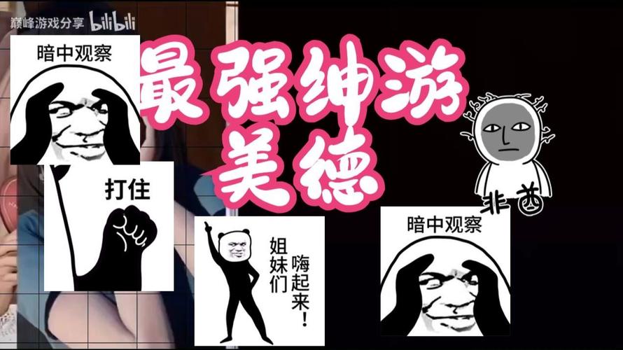 美德汉化安卓最新版轻量版