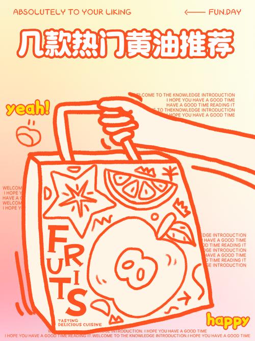 黄油大全无付费版截图