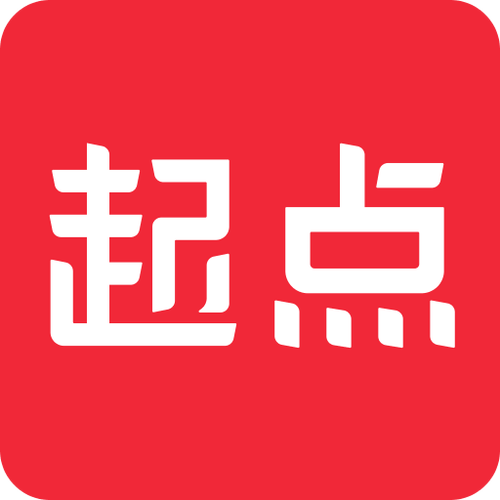 起点读书旧版