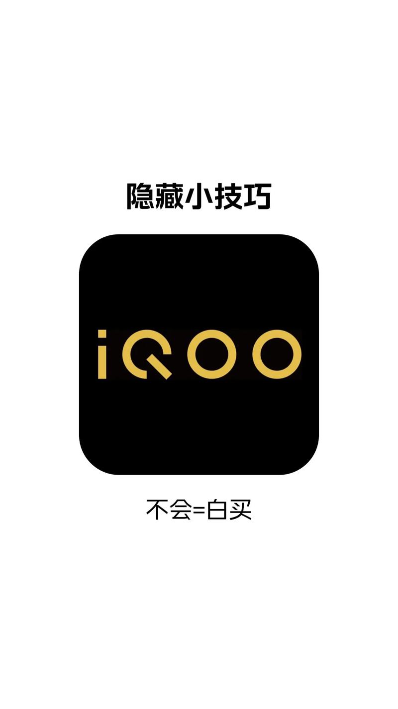 iqoo火力全开软件轻量版截图