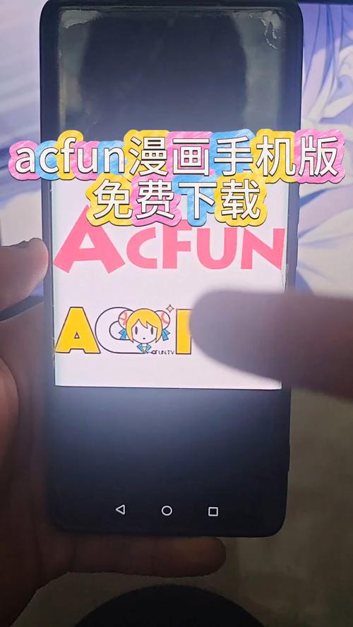 acfun流鼻血版本免排队
