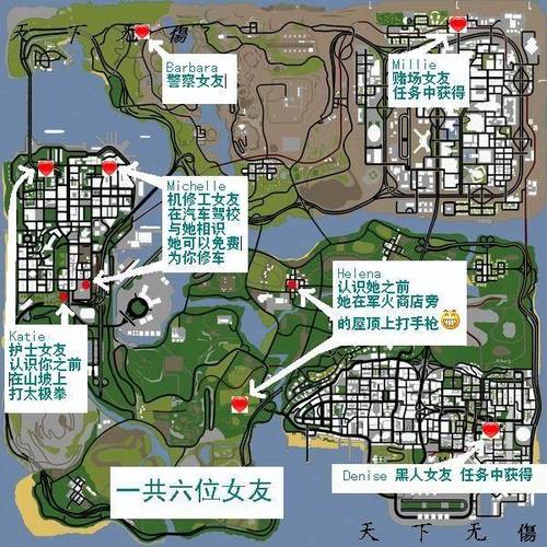 圣安地列斯破解版中文破解版mod汉化版图标