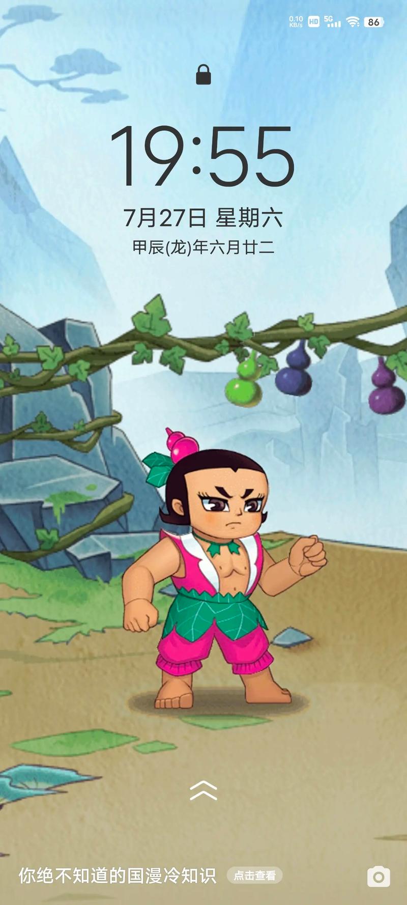 葫芦娃短视频旧版