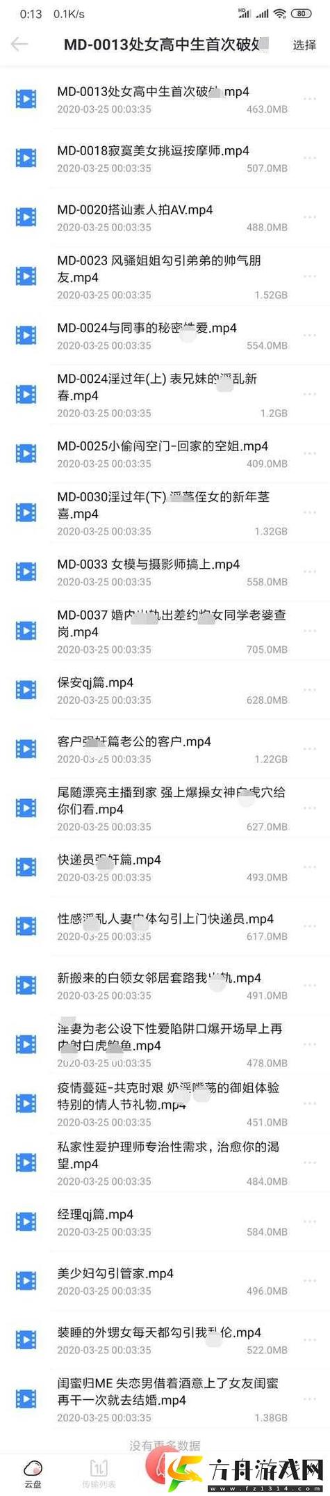 JVID最新版精产国品免费老版