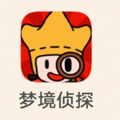 梦境侦探 破解图标