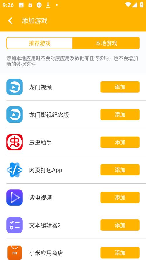 pandaactivate熊猫映射激活vip