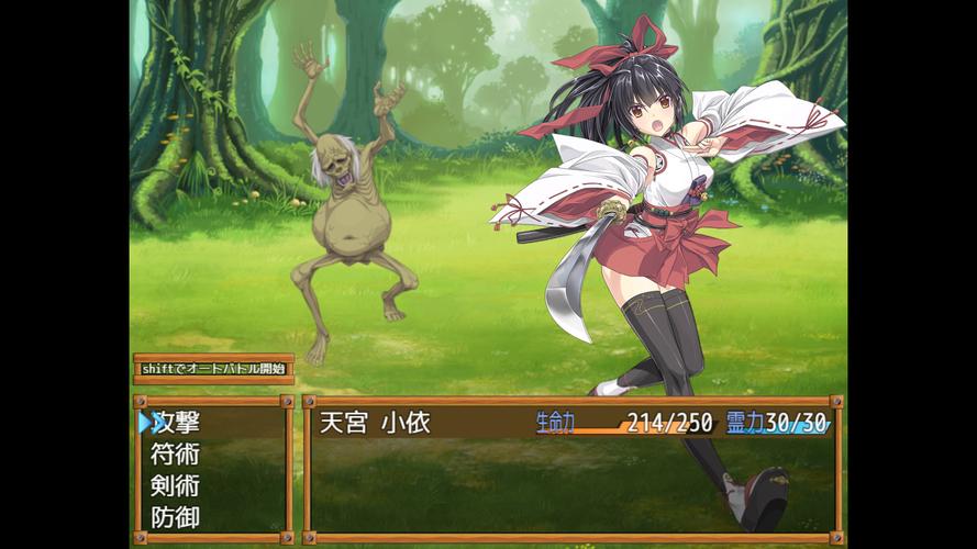神子巫女小游戏安卓最新版