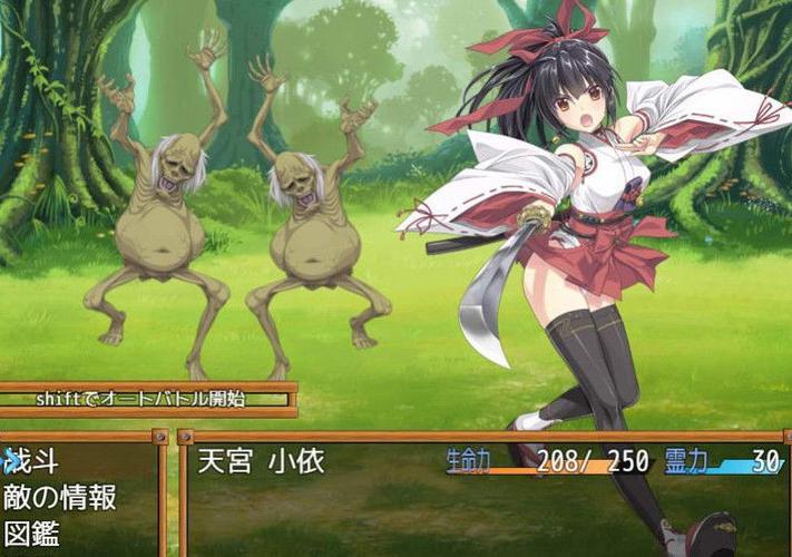 神子巫女手游安卓