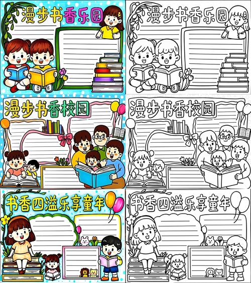 阅读悦