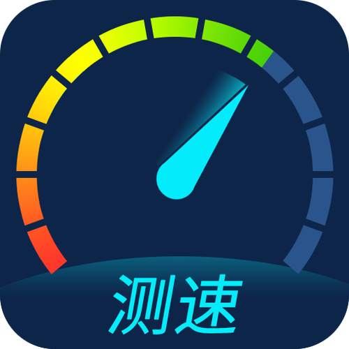 一键测速截图
