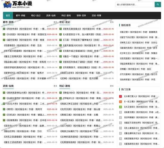 风声分享阁截图
