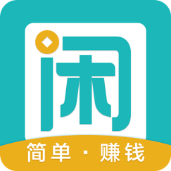 商闲趣真的能赚钱吗