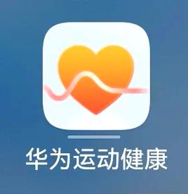 华为手机显示一只鞋子和数字截图