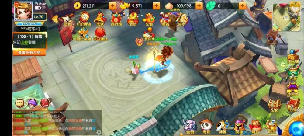 少年悟空传兑换码永久图标
