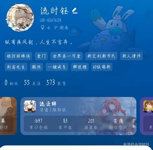 崩坏3渠道服可以转官服吗图标
