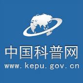 中国科普博览网站官网