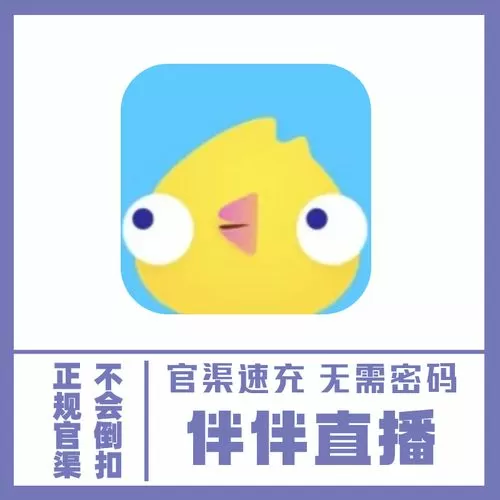乐伴直播图标