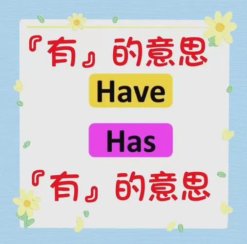 have we go口语意思截图