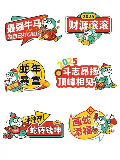 岭南通2025能打几折图标