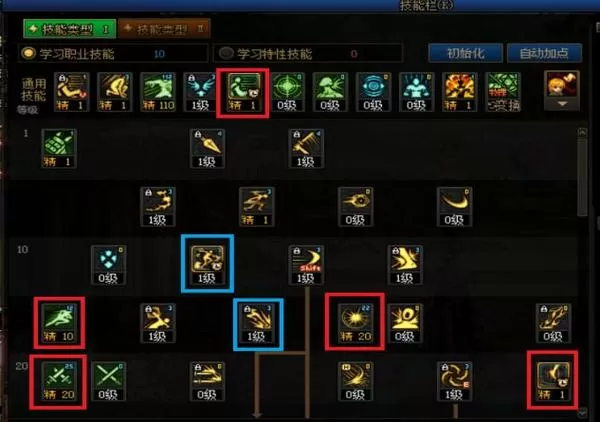 DNF刺客刷图加点图标