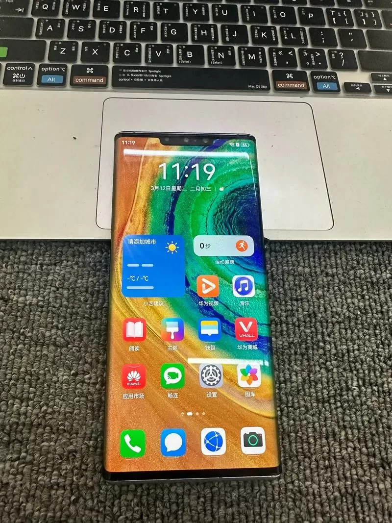 华为mate30Pro快捷截屏截图