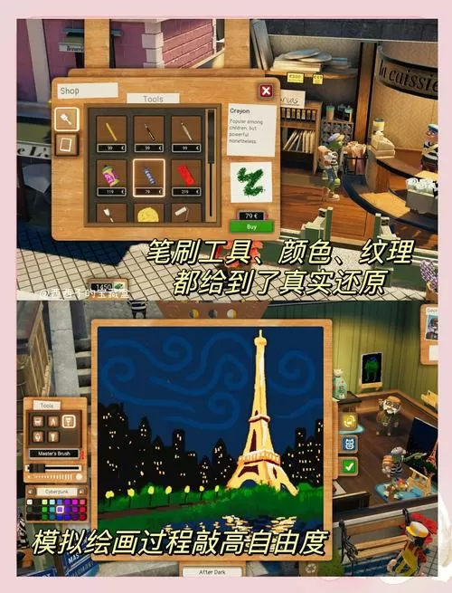 饥饿派画家2手机版下载图标