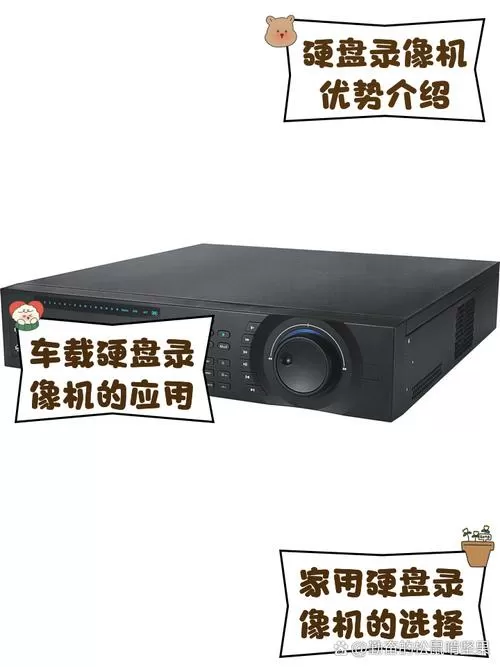 硬盘录像机蜂鸣器响是怎么回事图标