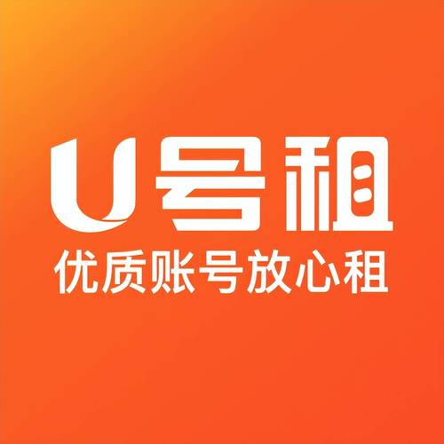 怎么把号租出去赚钱图标