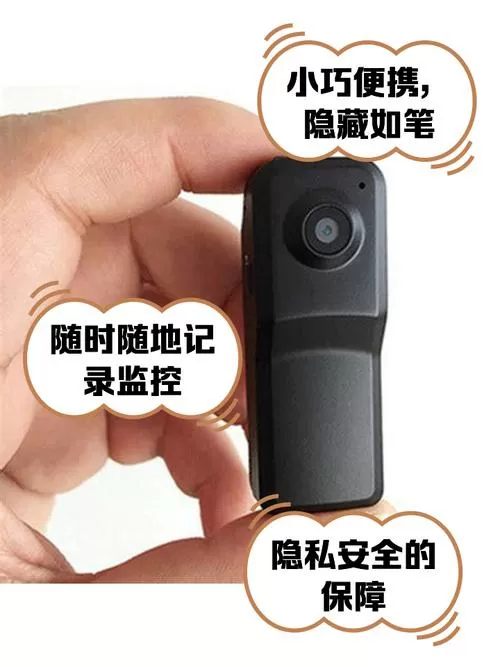 针孔监控器 藏式 隐形 家用图片截图