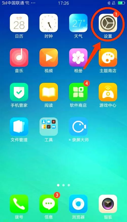 oppo手机的镜像功能怎么开启