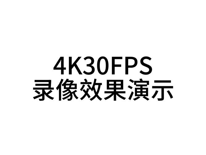 测试电脑帧数的软件截图