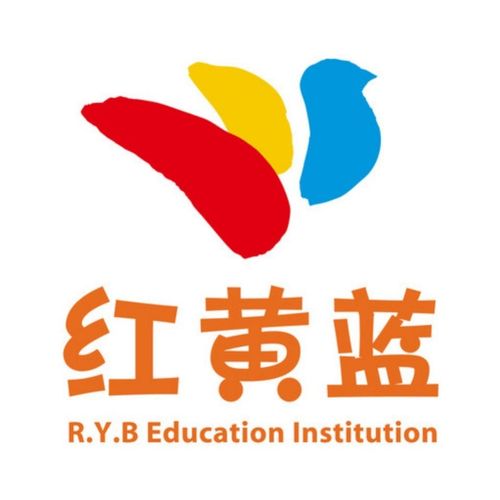 红黄蓝是谁的作品截图