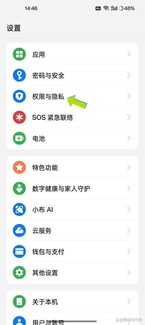 手机突然复制不了怎么办截图