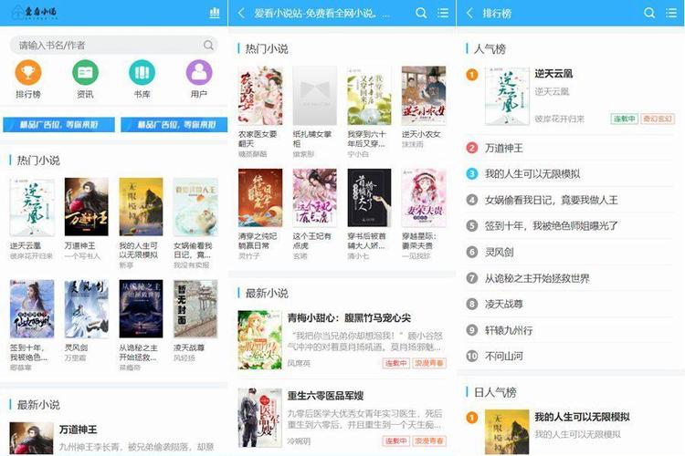 内核直装免费版免费阅读