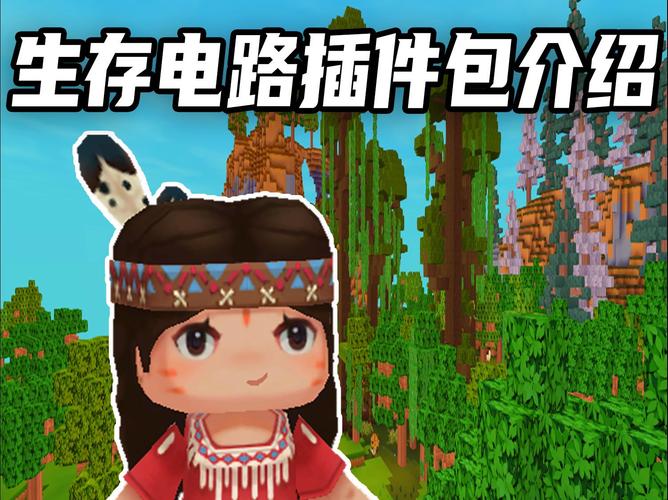 迷你世界埃达科技插件包推荐永久免费版图标