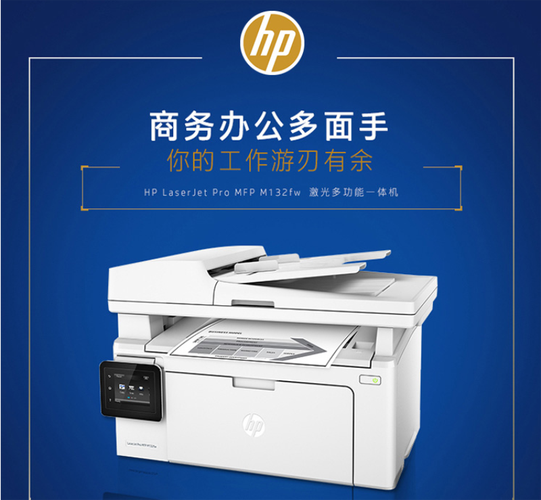 惠普laserjet pro p1108驱动红包版截图