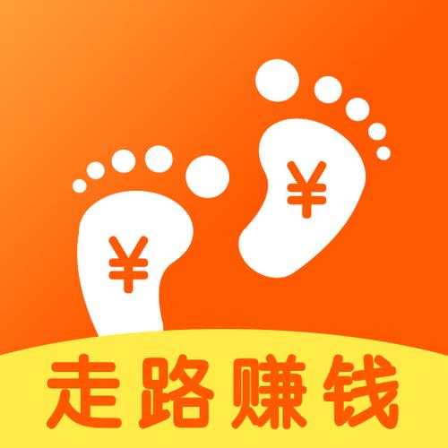 趣味走路赚钱截图