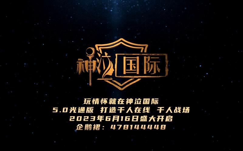 神泣官网图标