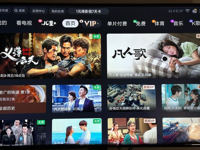 小米影视