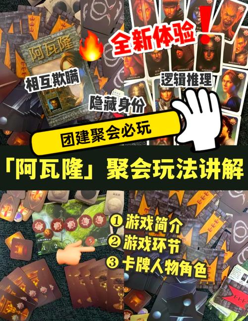 阿瓦隆辅助工具手机版