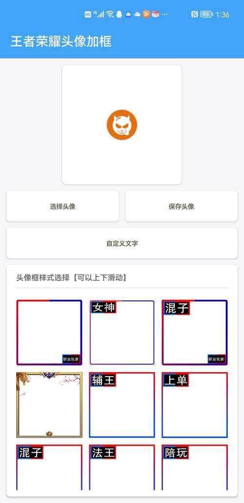 唯梦工具箱120帧画质助手换源版