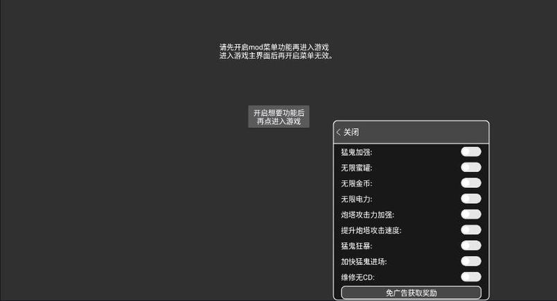 ff内置功能菜单大全