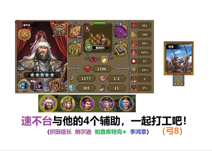 欧陆战争5爱吾超级修改版最新版本更新内容分享与反馈