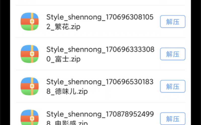 徕卡预设包完美版