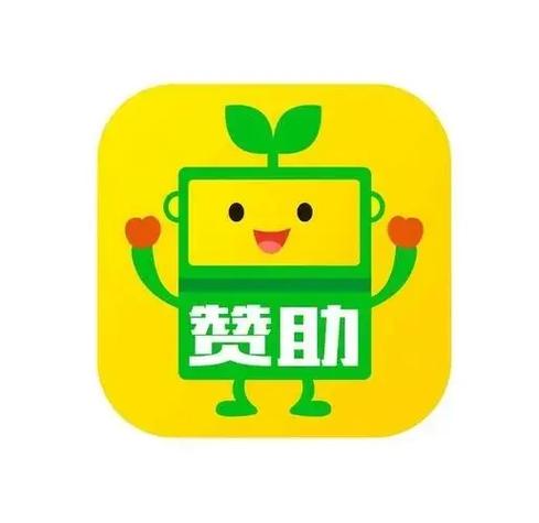 回赞助手截图