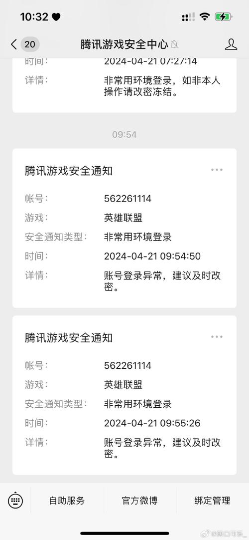 穿越火线单机版密码怎么改截图